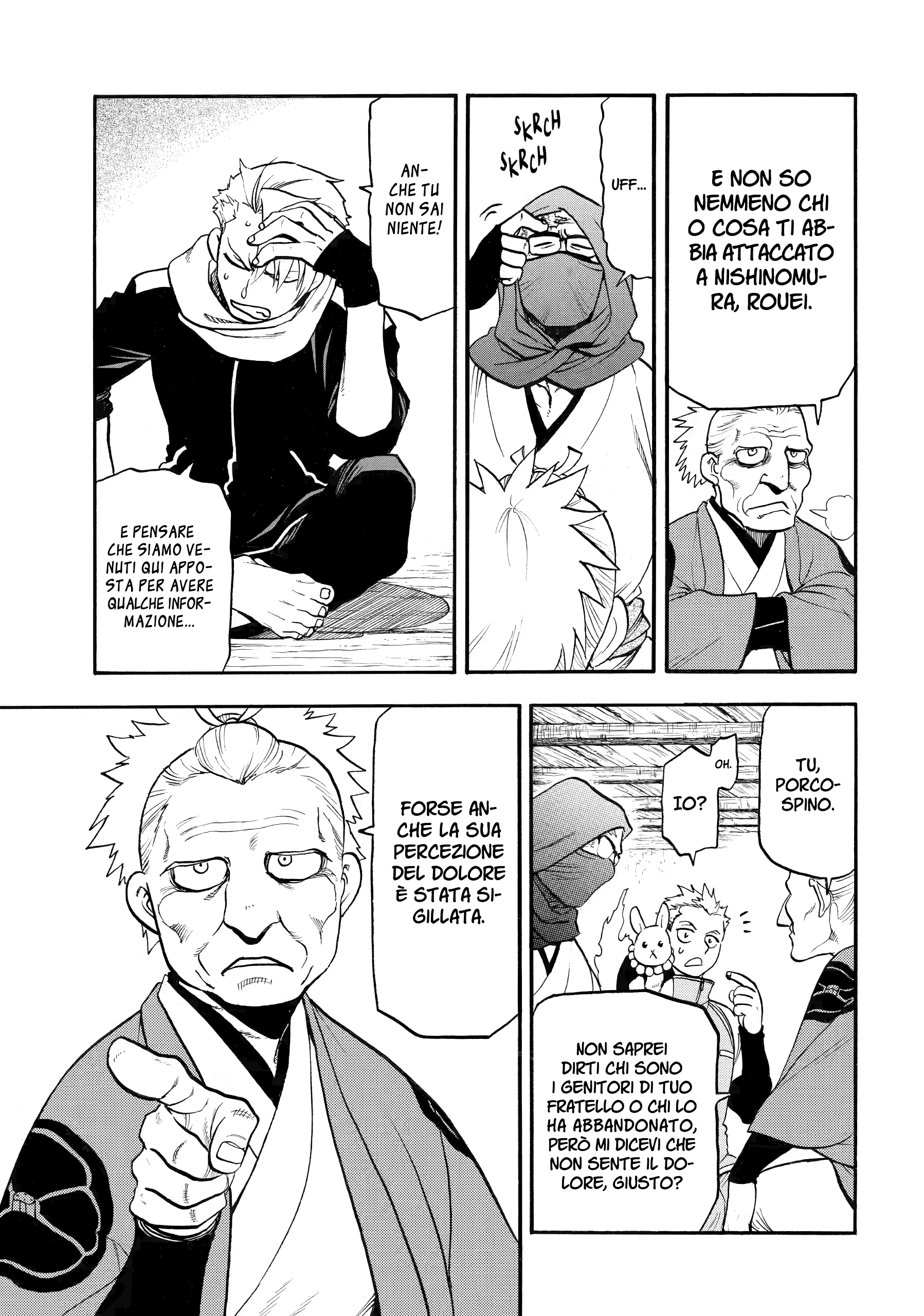 Yomi no Tsugai :: Capitolo 39 :: Juin Jutsu Team Reader